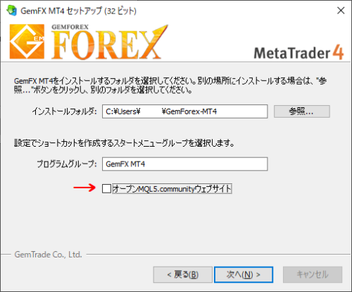 インジケーター作成・EA作成｜GemForex MT4インストール